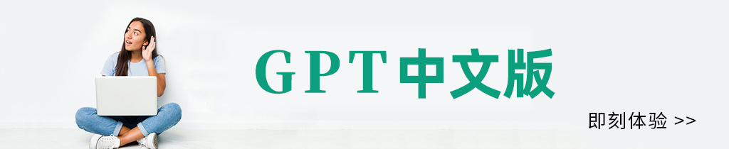 手把手教你搞定ChatGPT充值，最新支付攻略+避坑指南（附真人实测）_GPT充值教程|GPT代充